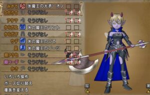 【DQ10 Ver.5のキャラ コスプレレシピ】5月のテンの日 DQXコスプレパーティー2023の準備2 | セリスの遊び